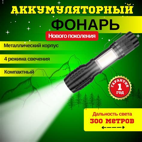 YYC Ручной фонарь купить на OZON по низкой цене (1722313889)