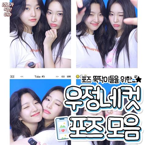 언니가 픽한 이슈 Mbti별 로 정리한 진심으로 극혐하는 행동들🤬 이거 맞말임ㅋㅋㅋ⠀ ⠀ ⠀ ⠀ ⠀ Mbti Mbti 엠비티아이 성격유형 내향인 외향인