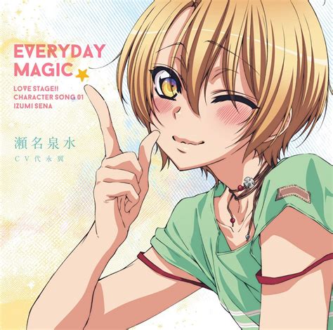 Yonaga Tsubasa Miraclesmay