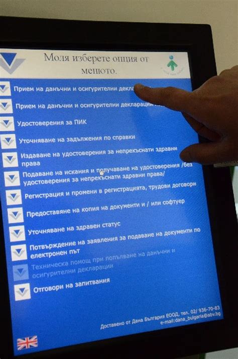 Сезонните работници плащат сами здравни осигуровки Утро