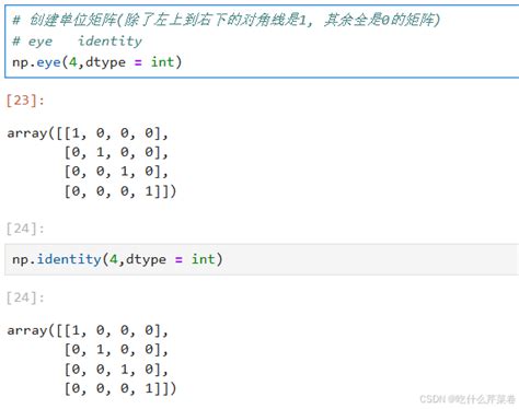 Numpyandpandas：numpy库的安装以及数组的各种创建方法numpy库怎么安装 Csdn博客