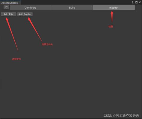assetbundle browser unity官网提供的打包工具 assetbundlebrowser插件下载 csdn博客