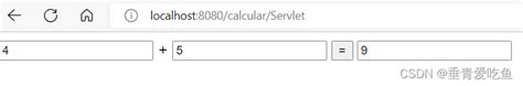 jsp servlet完成web加法计算器（简单） servlet计算器 csdn博客