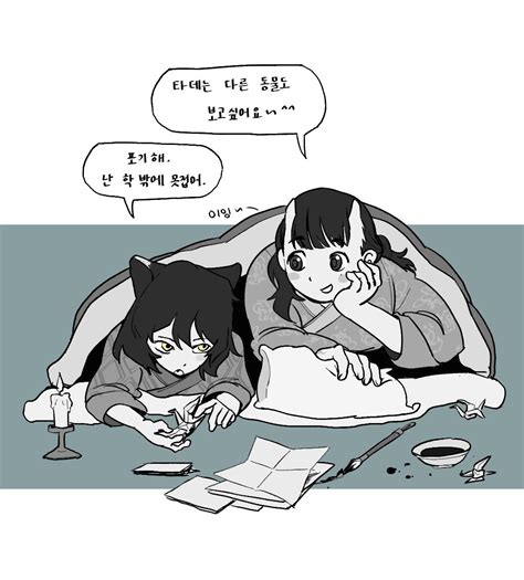 Izutsumi And Inutade Dungeon Meshi Drawn By Hup Cheop Danbooru