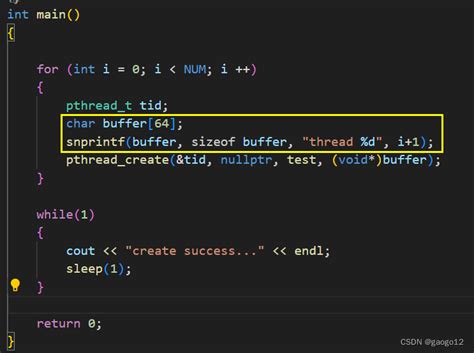 深入理解c 多线程编程：pthread create pthread join与线程分离 csdn博客