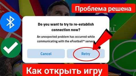 Как исправить проблему с доступом который в настоящее время ограничен из за высокой нагрузки на