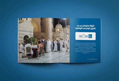 Smav Annual Report On Behance