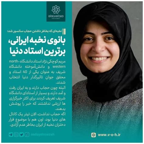 علی ظهوریان Alizohourian3 Twitter