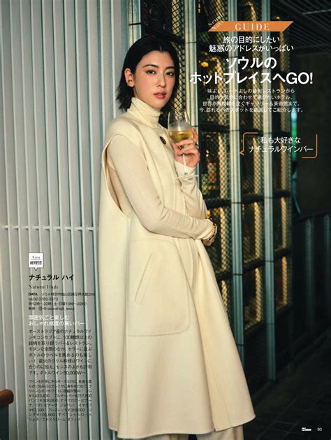 서울에서 화보 찍은 배우 미요시 아야카