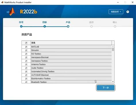 Matlab2022b安装 Csdn博客