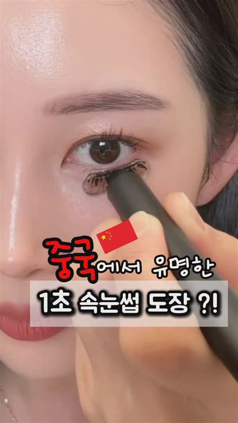 뷰티프로 비비 홈케어•뷰티•건강•셀프케어 기미and잡티and속건조 쉽게 해결하는 방법 🫧 겨울이라 피부가 건조해서 관리의 중요성이 필요한 요즘 저는 내 돈 내산으로