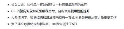 C学习 第七stl 基础算法与竞赛第7章 C与stl基础三队列以及优先队列的应用 Csdn博客