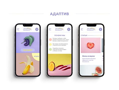 Adult Online Store UI UX On Behance