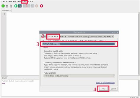 Micropythonesp8266に萌えたい。esp Wroom 02でlちか。