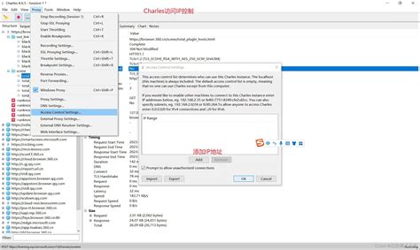 【charles】电脑 手机抓取接口配置流程 charles怎么抓本地接口 csdn博客