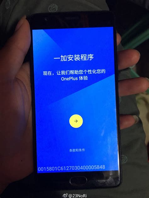 More OnePlus 3 Images Leak Out Hours Before Launch Gizmochina