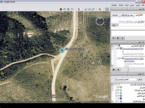 Problem With Kml Browser For Google Earth Website Geocaching Forums