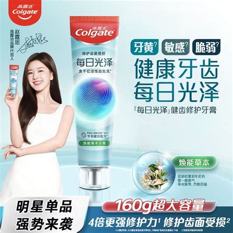 Lusi Same Style Colgatecolgate Daily Gloss Toothpaste 160g Large