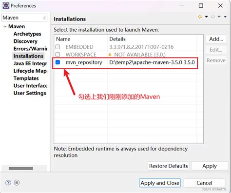 maven工程的安装配置及搭建 集成eclipse完成案例，保姆级教学 eclipse 配置maven csdn博客