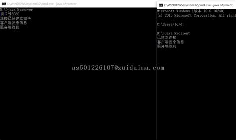 Java简单socket服务端与客户端通讯demo 代码 最代码