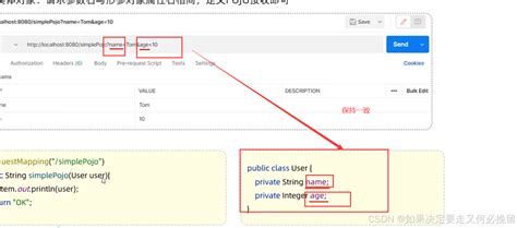 Java 参数传递与接收java接受参数 Csdn博客