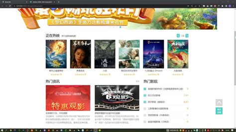 基于java Springboot的在线电影院订票系统 知乎