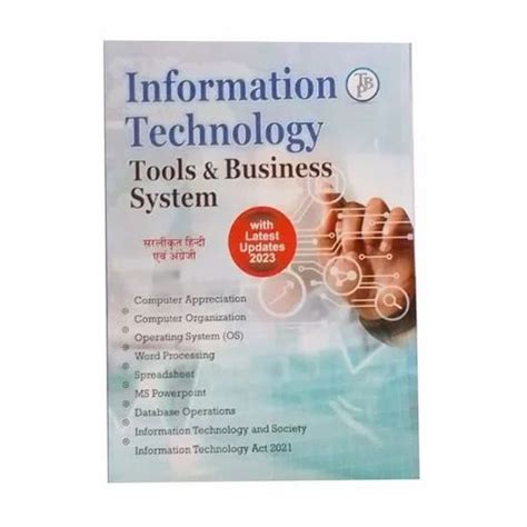 English Information Technology Tools Business System Book T Balaji