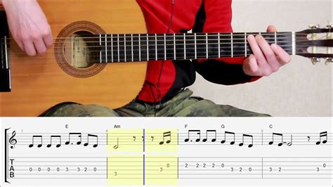 Прекрасное далеко Гитара Аккорды Ноты Табы Youtube