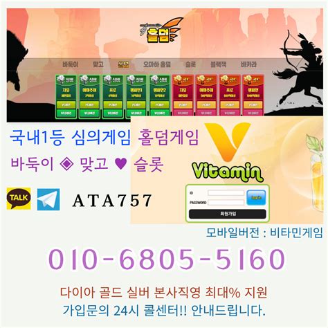 검증 실전game 인디오게임↗홀덤↗o 1 O↗6805↗5160↗파워샷게임↗바이브 바둑이게임 존시스템