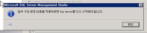 mssql 사용자 sa 이 가 로그인하지 못했습니다 이 사용자는 트러스트된 sql server 연결과 관련되어 있지 않습니다