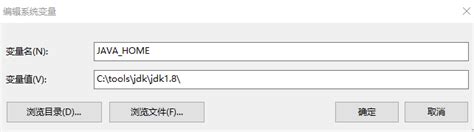 gradle安装出现 java home is set to an invalid directory错误解决办法 csdn博客