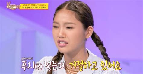 오마이걸 미미 솔로 데뷔 거절한 이유 “그룹 활동 먼저”