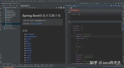 Idea 必备插件！轻松搞定 Json 格式化！ 知乎