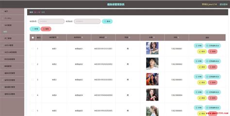 免费SpringBoot Vue健身房管理Java毕业设计下载 Java知识分享网 免费Java资源下载