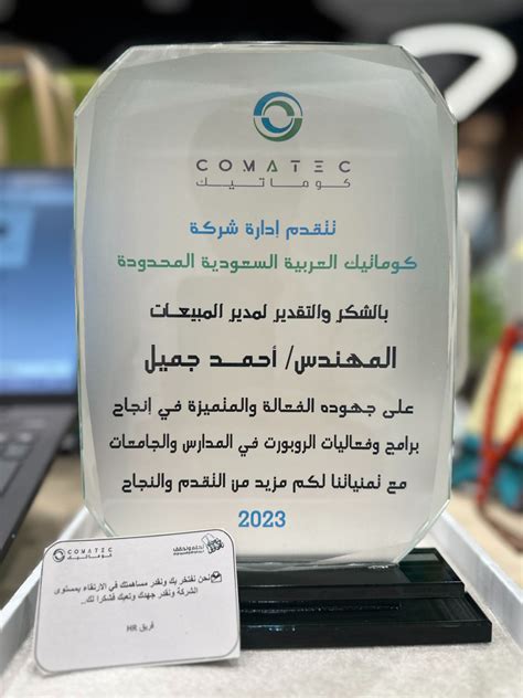 Ahmed Abdelnaby On Linkedin Business Robotics Schools University Education Training