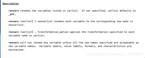 stata 对变量批量重命名【整理】 stata批量重命名 csdn博客