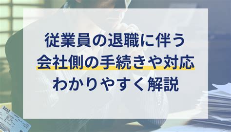 離職票の申請期限10日以内を過ぎると罰則？期限内に提出できなかった場合の対処法も解説 スポット申請代行の社労士クラウド