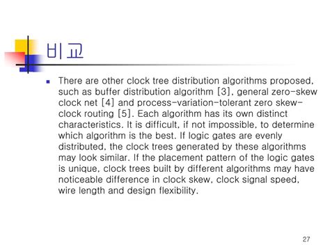 ppt clock issues in deep submircron design powerpoint presentation