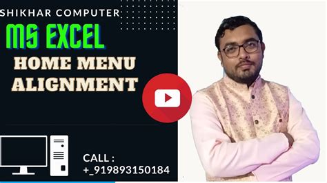 Excel Home Alignment Menu Excel Msexcel Alignemt Youtube