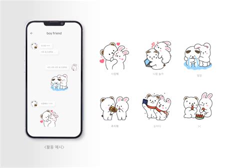 곰순커플 이모티콘 캐릭터 포트폴리오 크몽