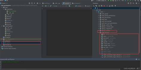 【python项目】用户登录注册系统（上）——创建数据库和添加后台管理用户注册信息管理系统python Csdn博客