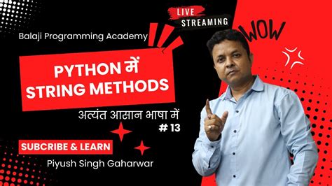 Python में String Python में String Methods What Is String Youtube