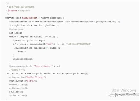 Java Socket详解java Socket 编程原理及教程「建议收藏」 腾讯云开发者社区 腾讯云