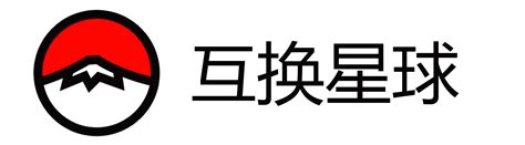 互换星球创作知识互换