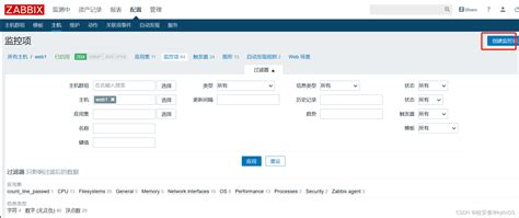 Zabbix监控网络连接状态查看zabbix服务状态 Csdn博客