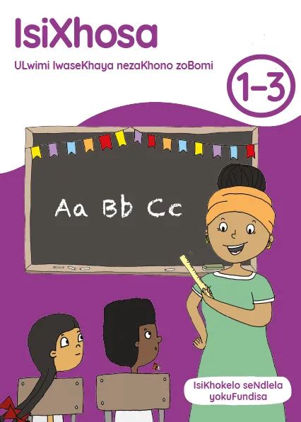 Teaching Guides