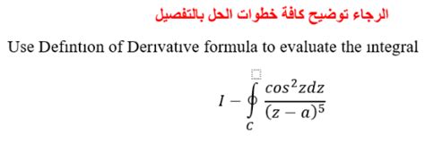 Solved Use Defintion Of Derivative Formula To Evaluate The