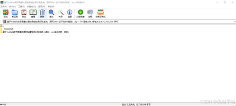 基于matlab数字图像处理的裂缝检测识别系统（源码lw运行说明报告）基于matlab道路裂缝检测实训报告总结 Csdn博客