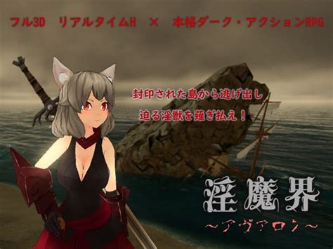 Avalon English Version Tanpakusitsu AllPornBB