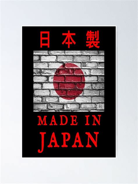 Póster Bandera De Pared De Ladrillo Hecha En Japón De Swaise Redbubble